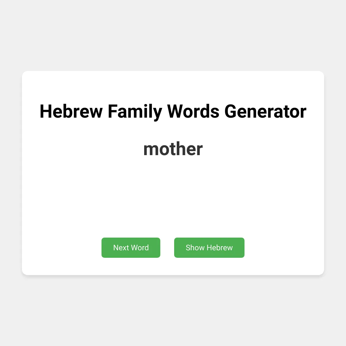 Hebrew Family Words Generator