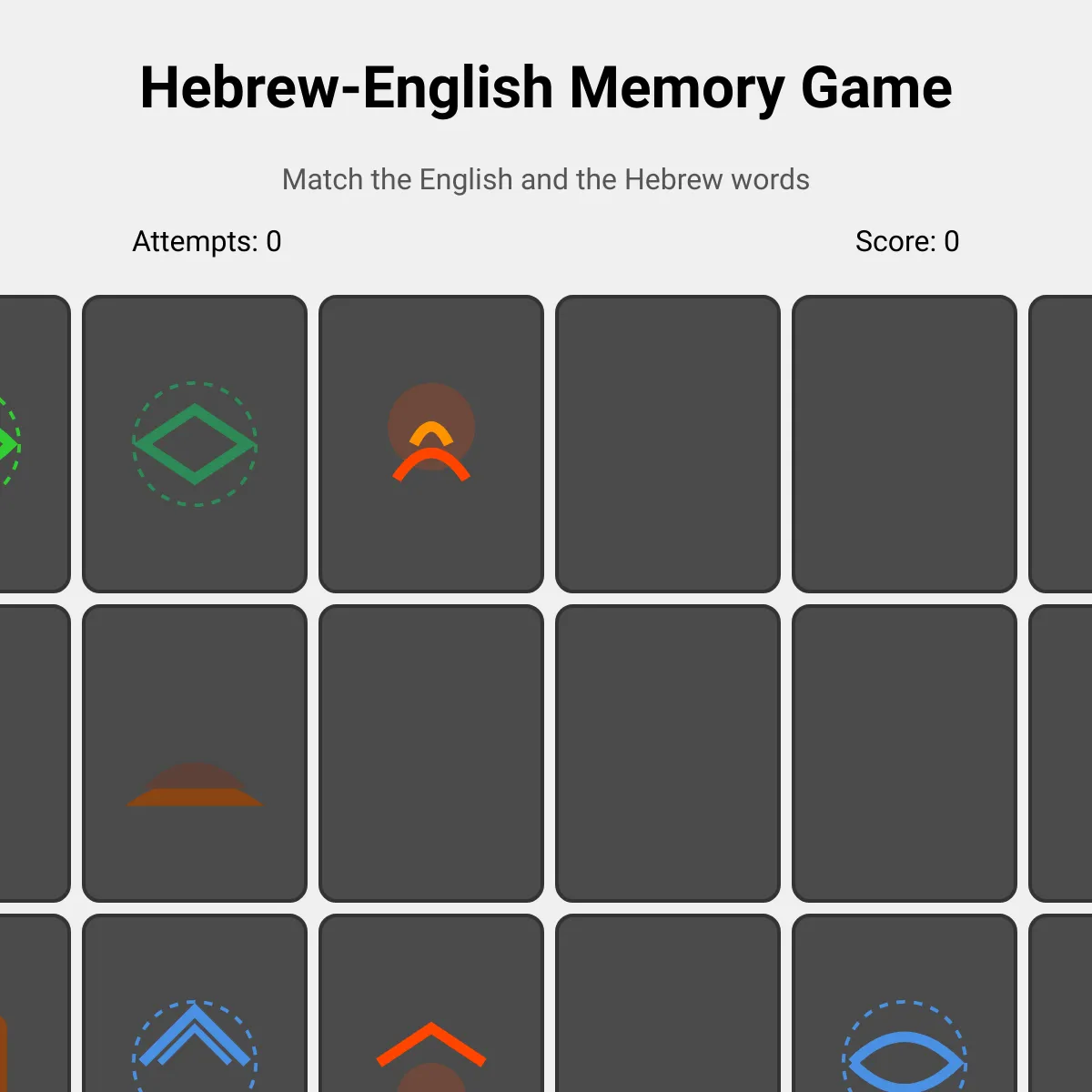 Hebrew-English Memory Game