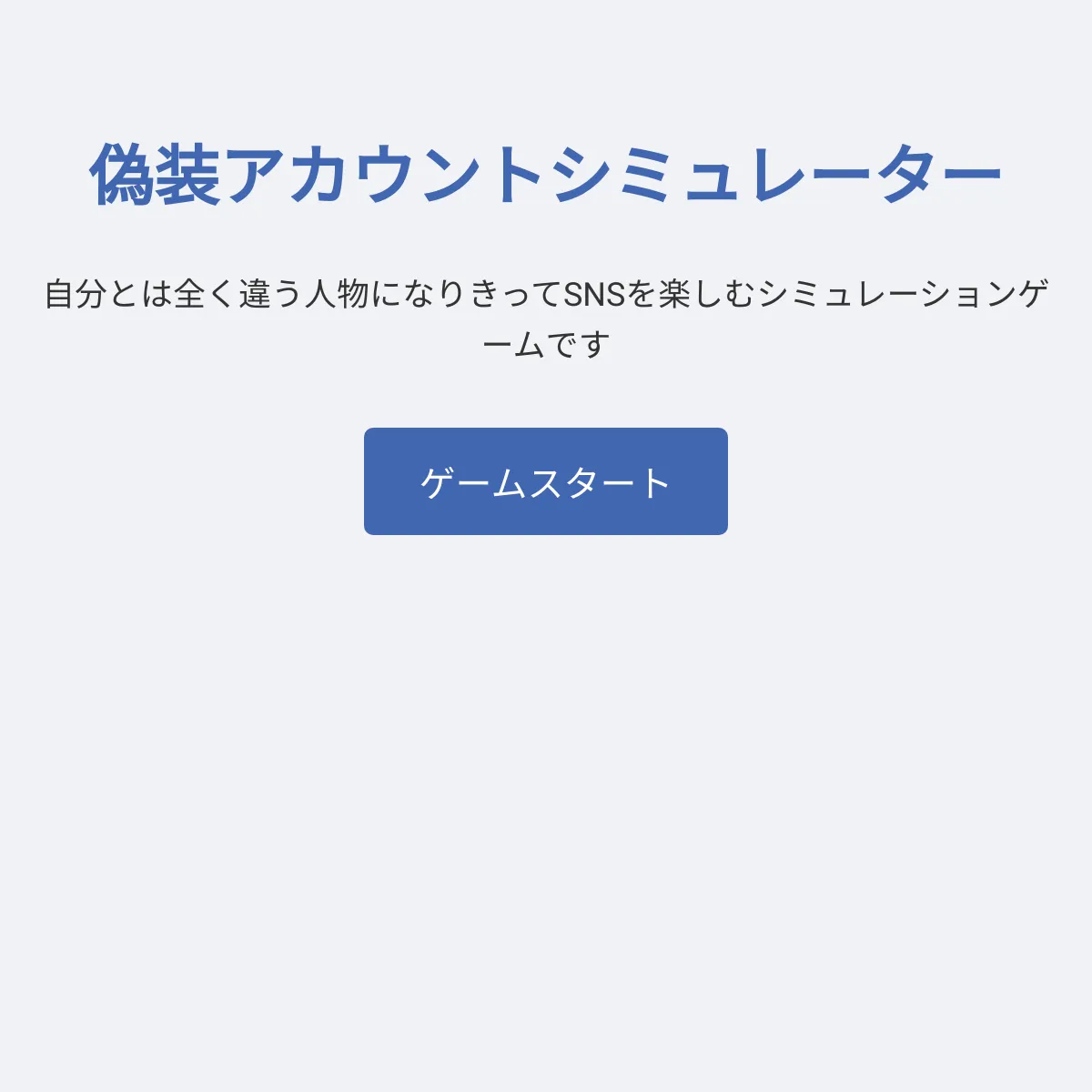 websim.com – readmaster