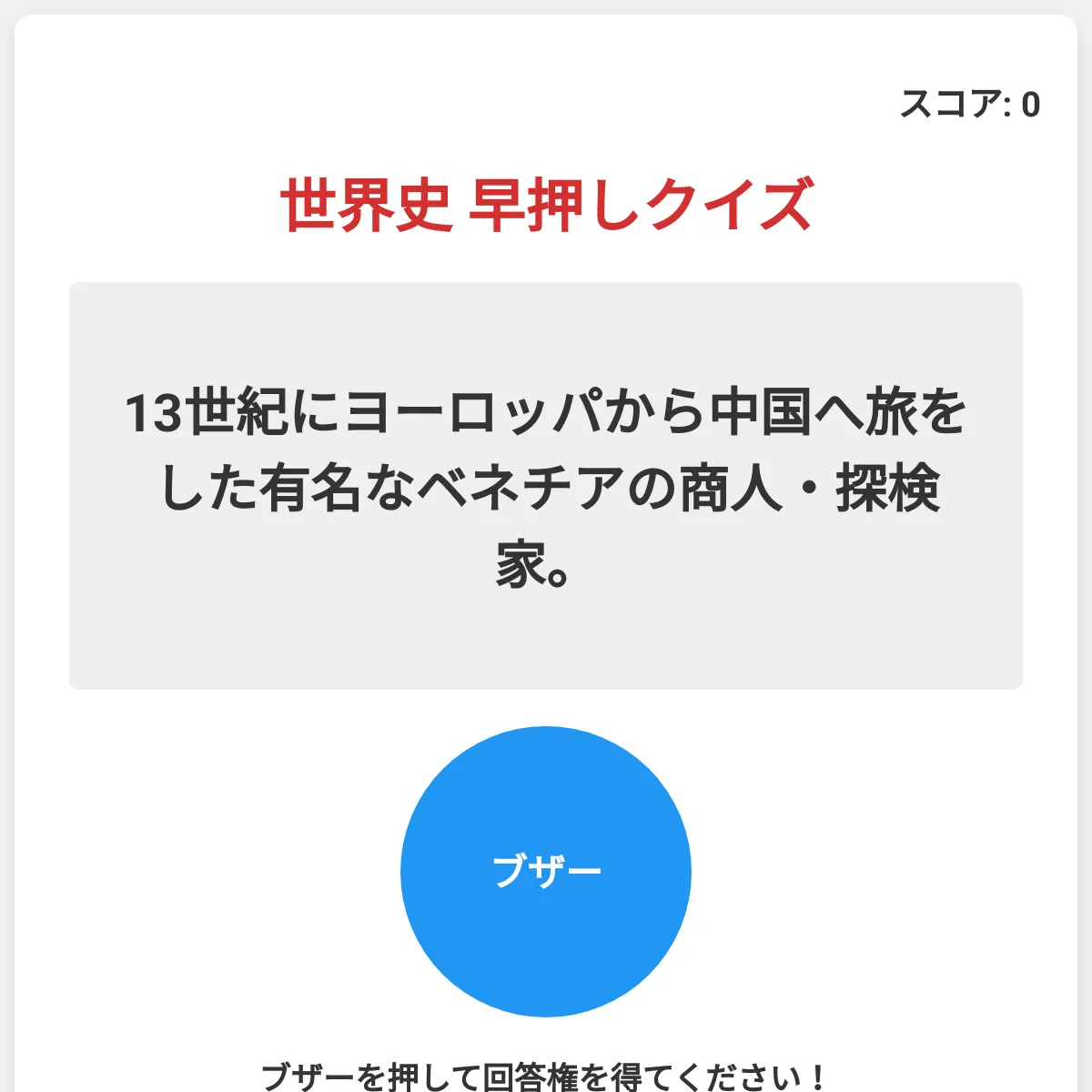 websim.com – readmaster