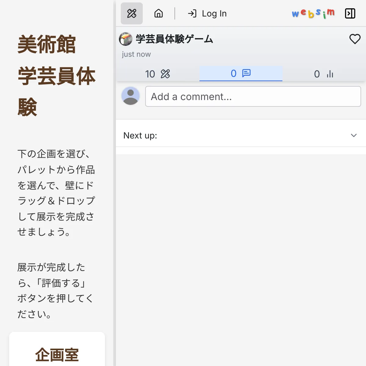 websim.com – readmaster