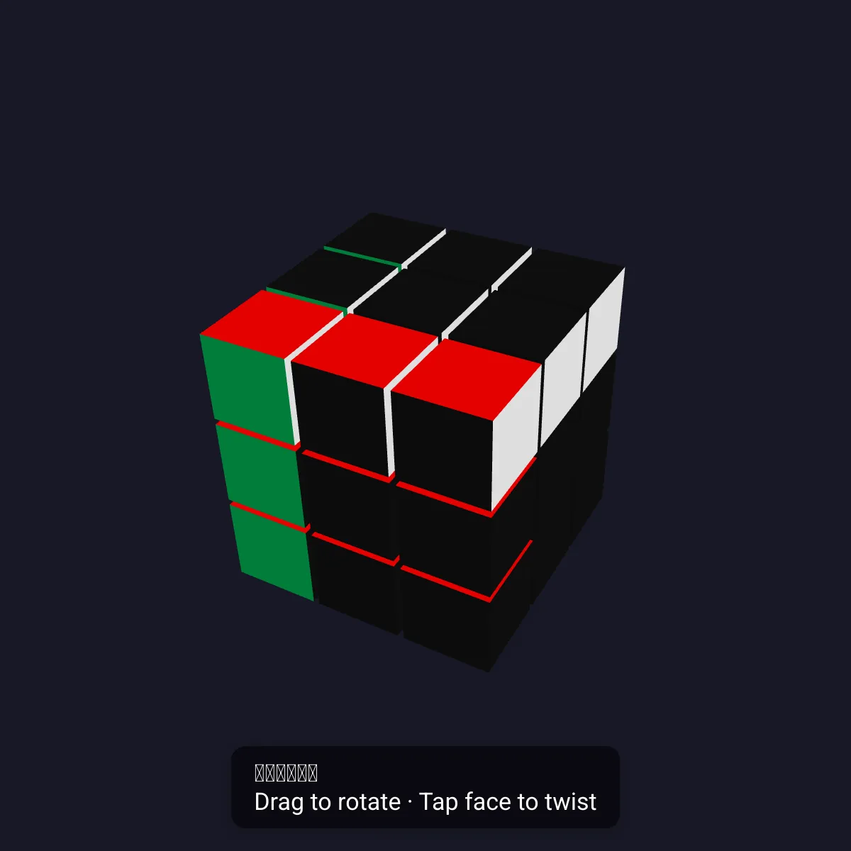 3D Floating Rubik's Cube - Touch
