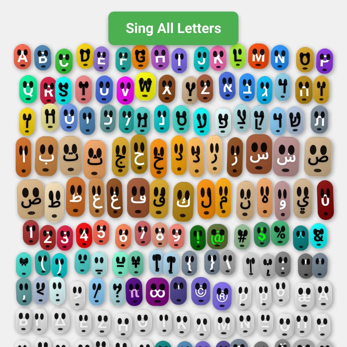 Singing Letters