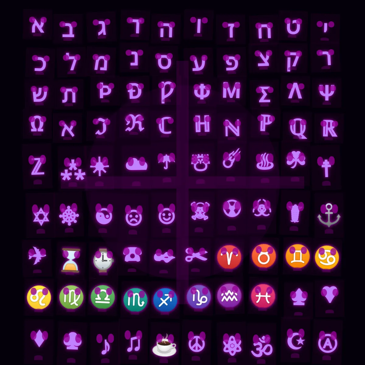 Singing Letters