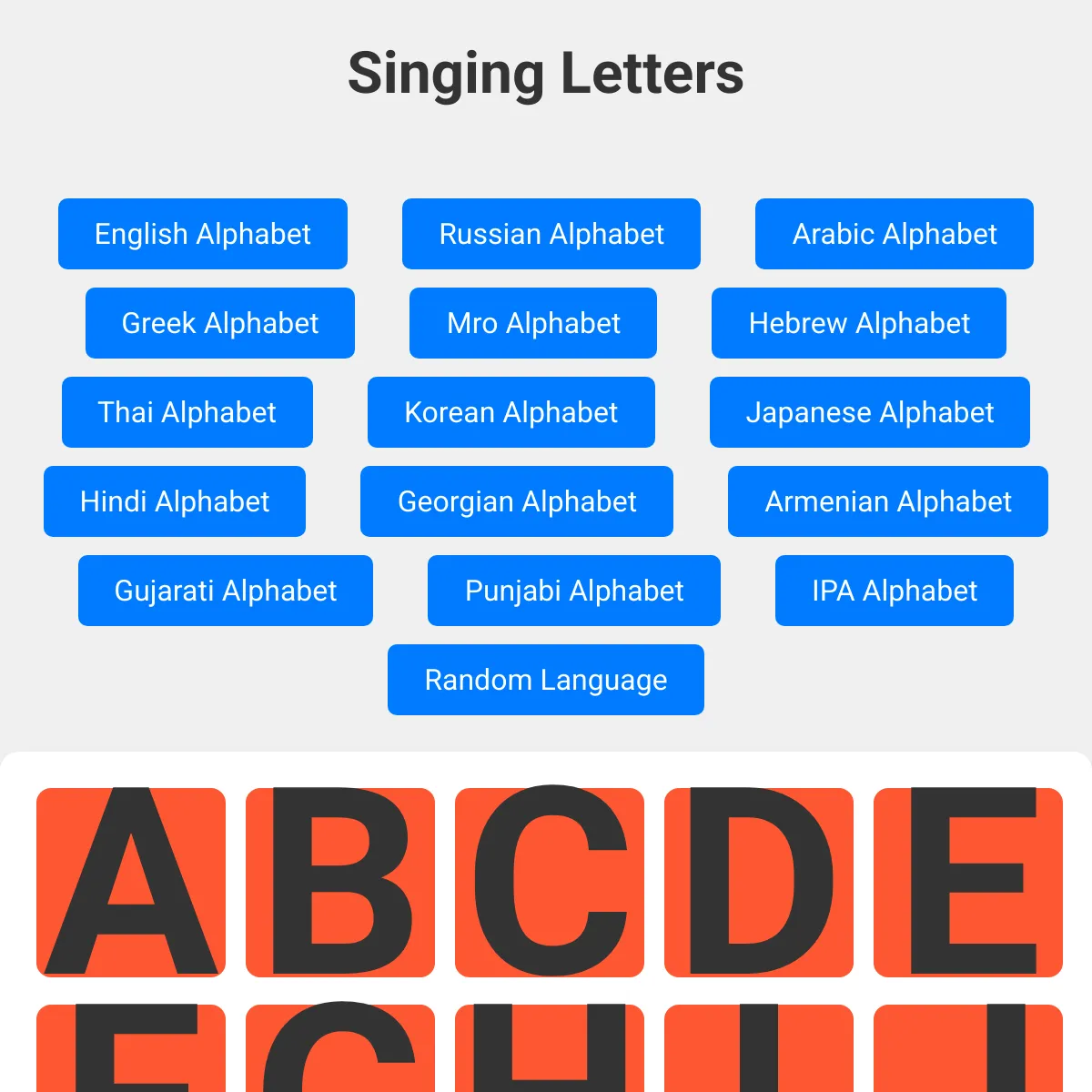 Singing Letters