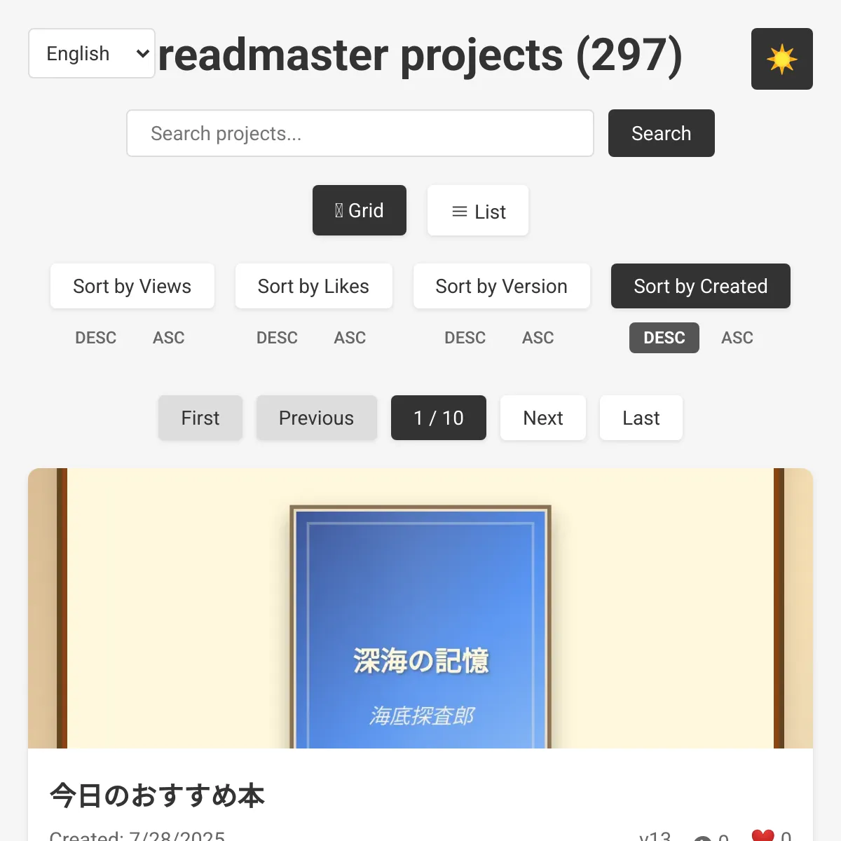 readmaster projects