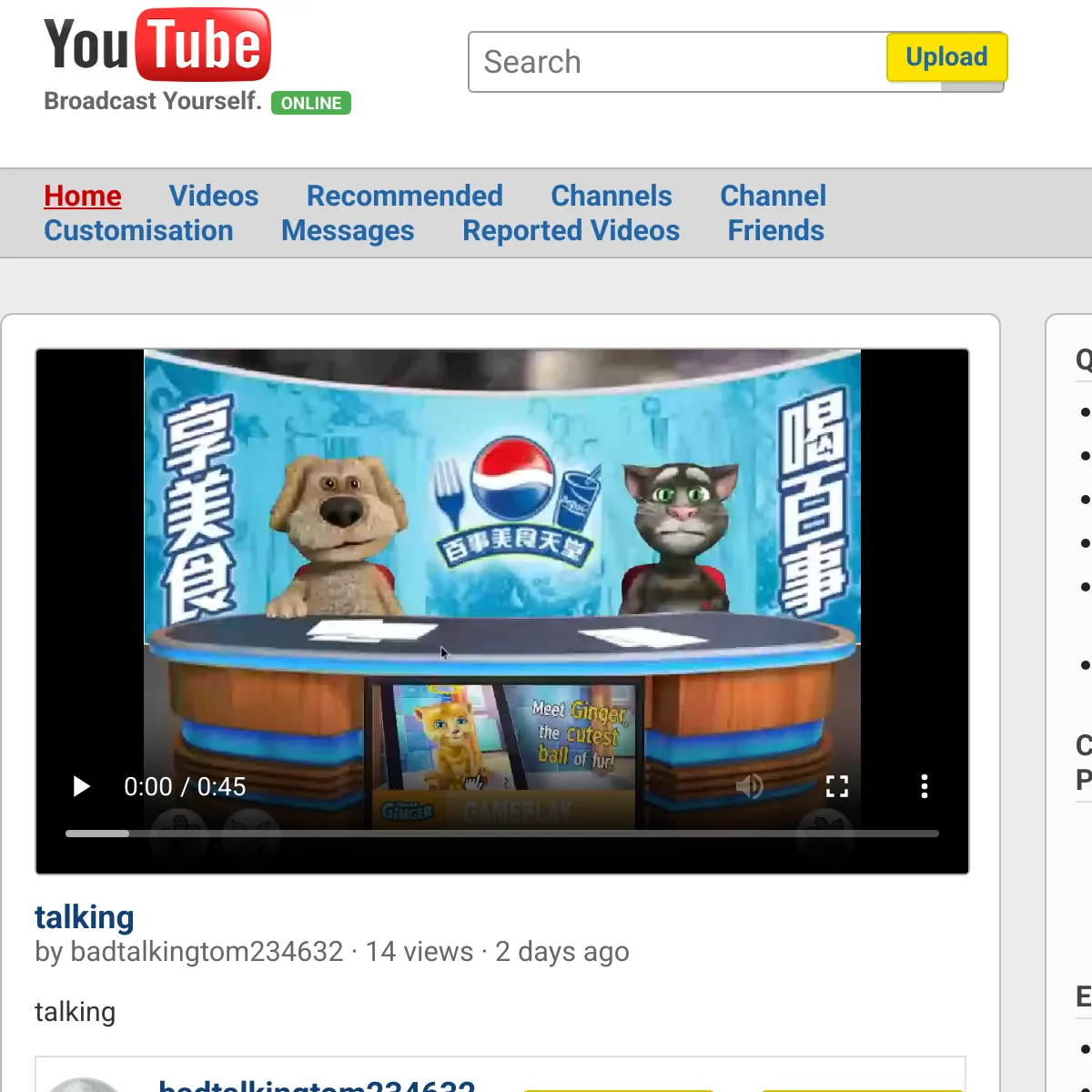 webTube - Broadcast Yourself.