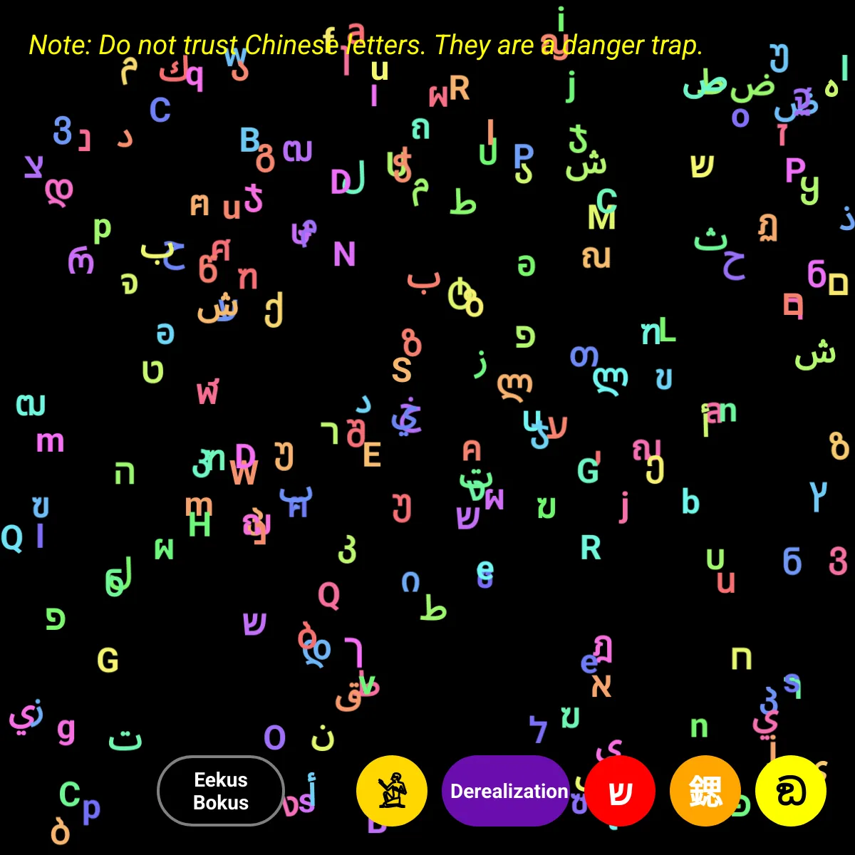 Bouncing Letters