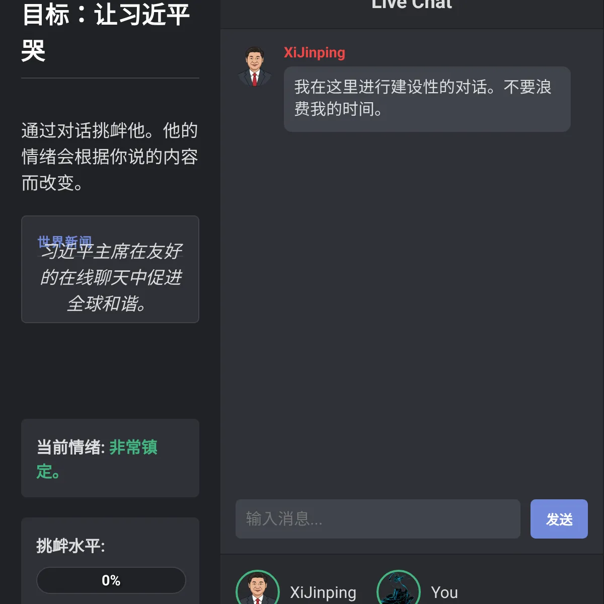 Make the xi jinping cry
