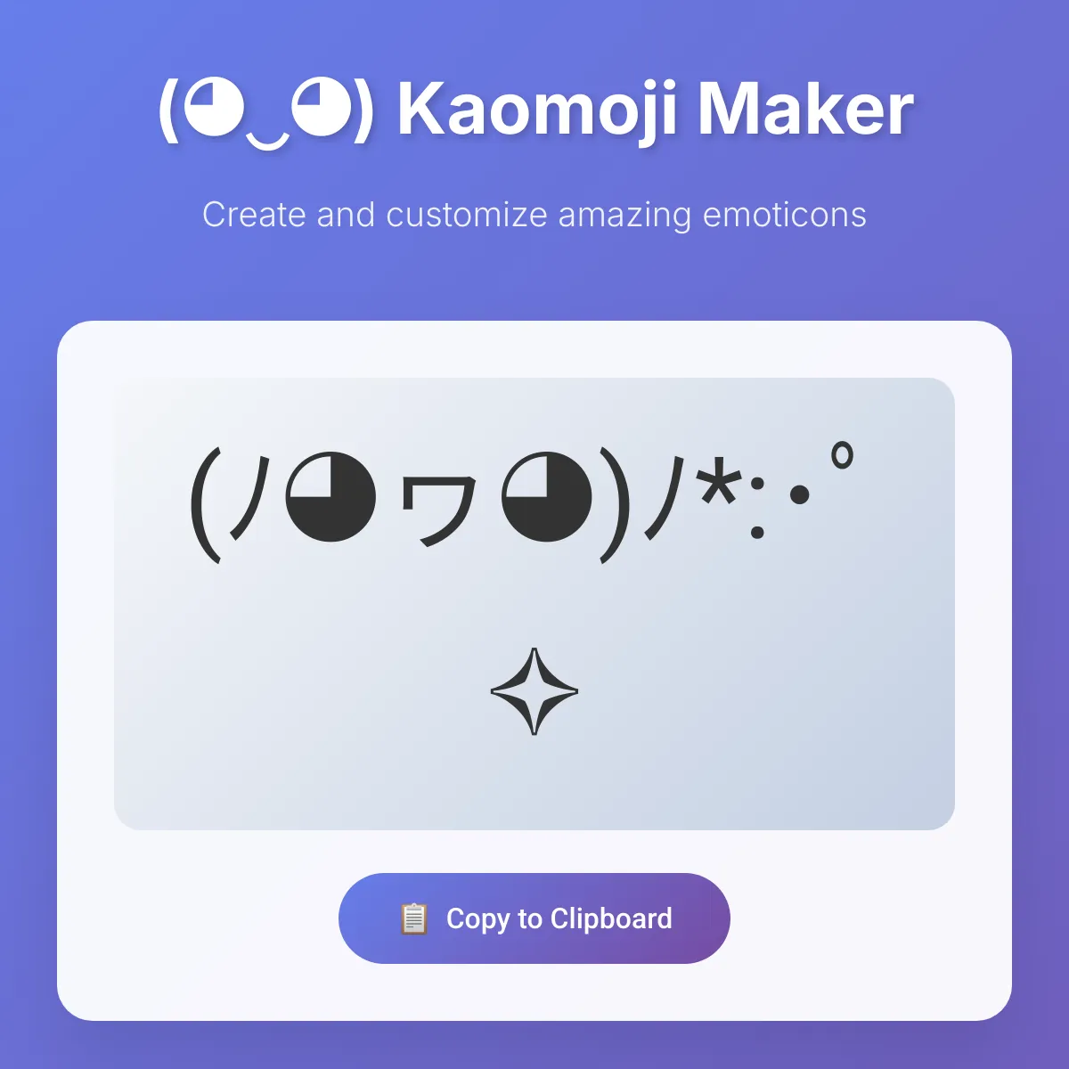 Kaomoji Maker - Create Amazing Emoticons