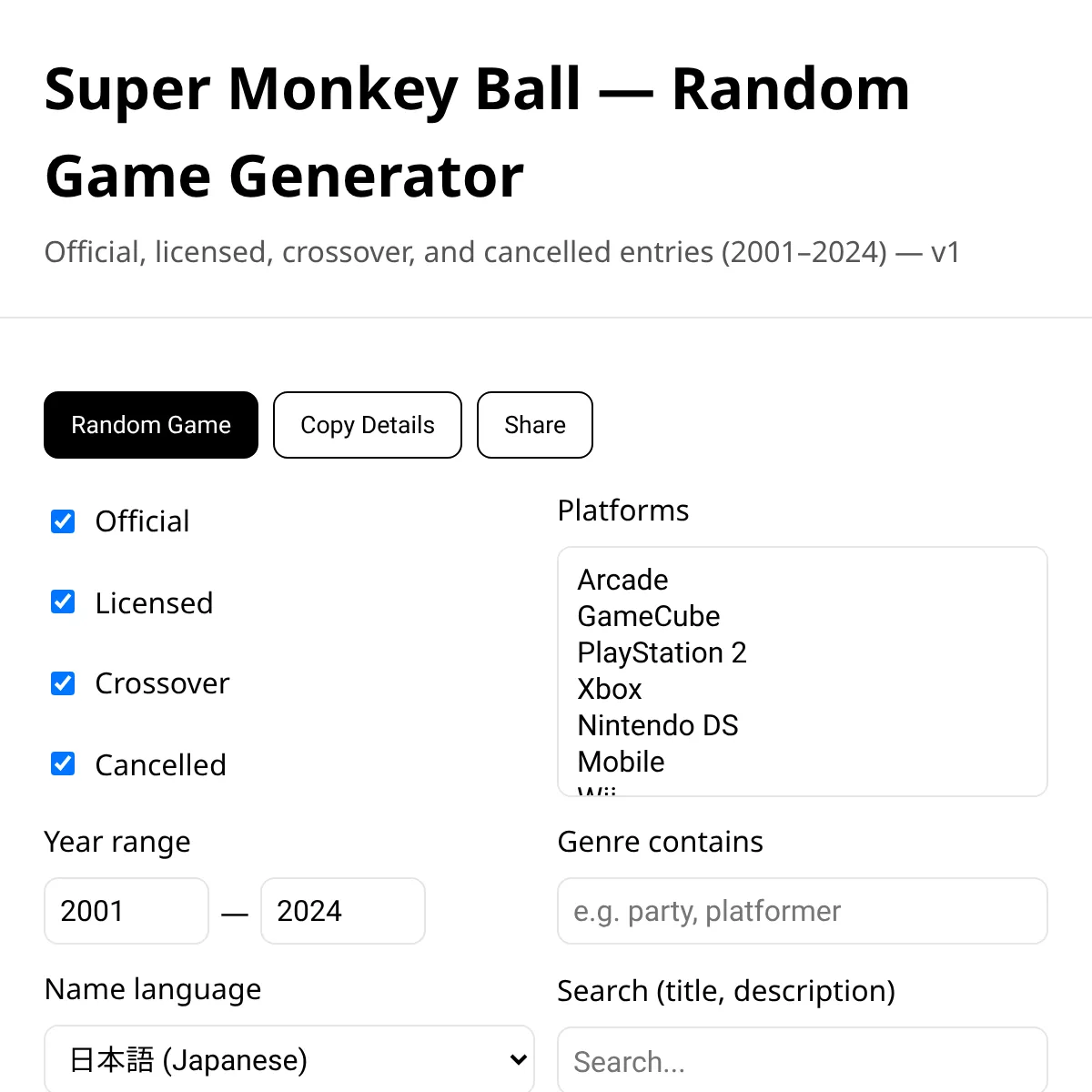 Super Monkey Ball Series — Random Game Generator v1