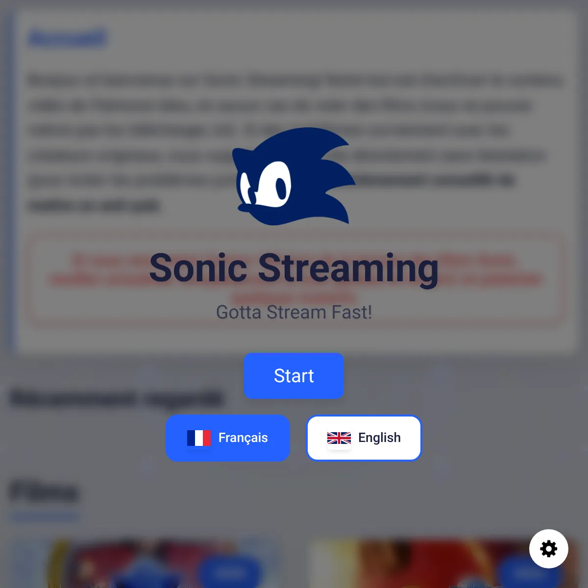 Sonic Streaming