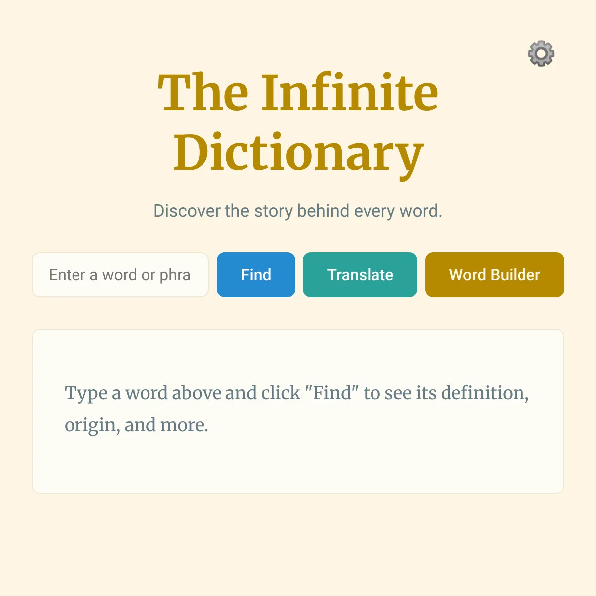 The Infinite Dictionary